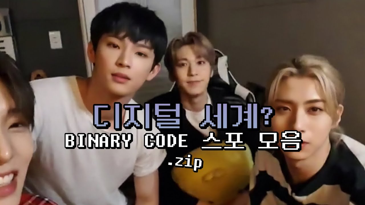 [ENG] ONEUS - 원어스 BINARY CODE 스포 모음 (Binary Code Spoiler Compilation) - YouTube