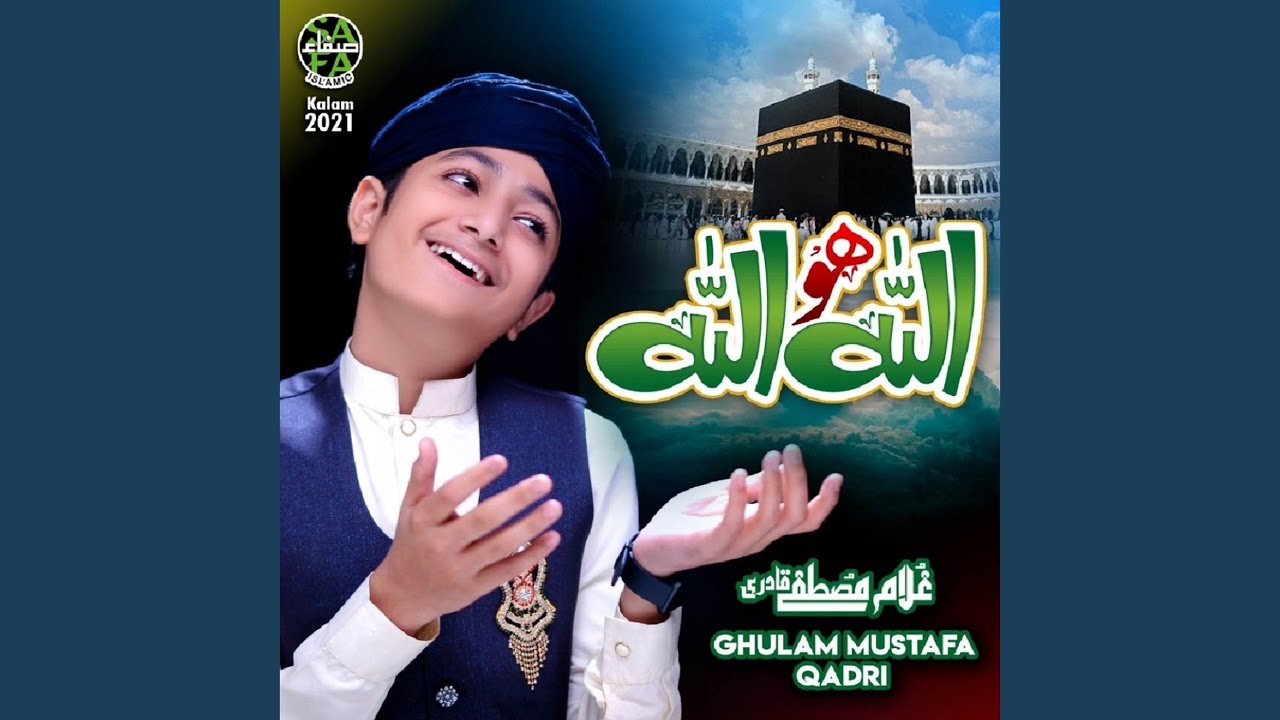 Allah Hu Allah - YouTube