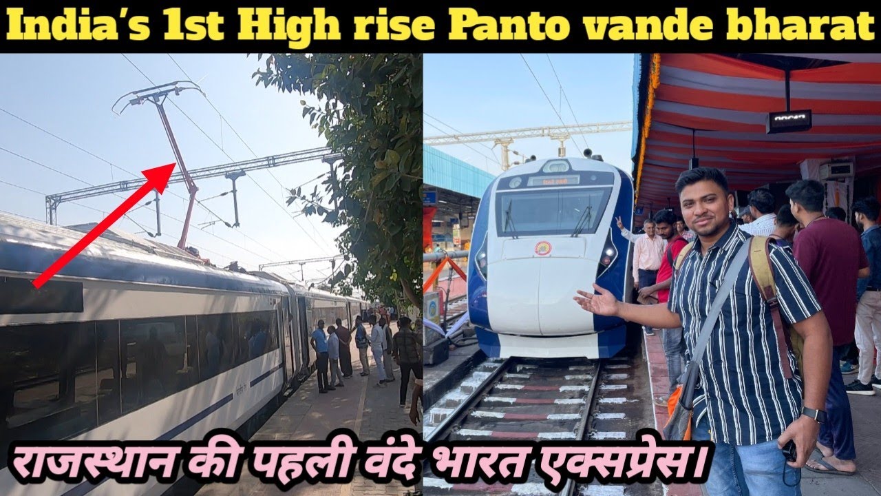 Rajasthan 1st Vande bharat inaugural journey। high rise panto पर चलने ...