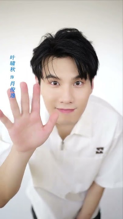 230530 Xu Xinwen 许馨文 Douyin 抖音 《一起长大的约定 Grow Up Together》new Drama Youtube