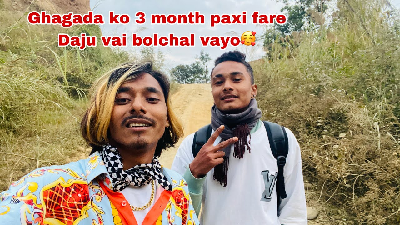 Ghagada paxi fare sushil vai back vayo😔afnai manxa le garda Ghagada ...