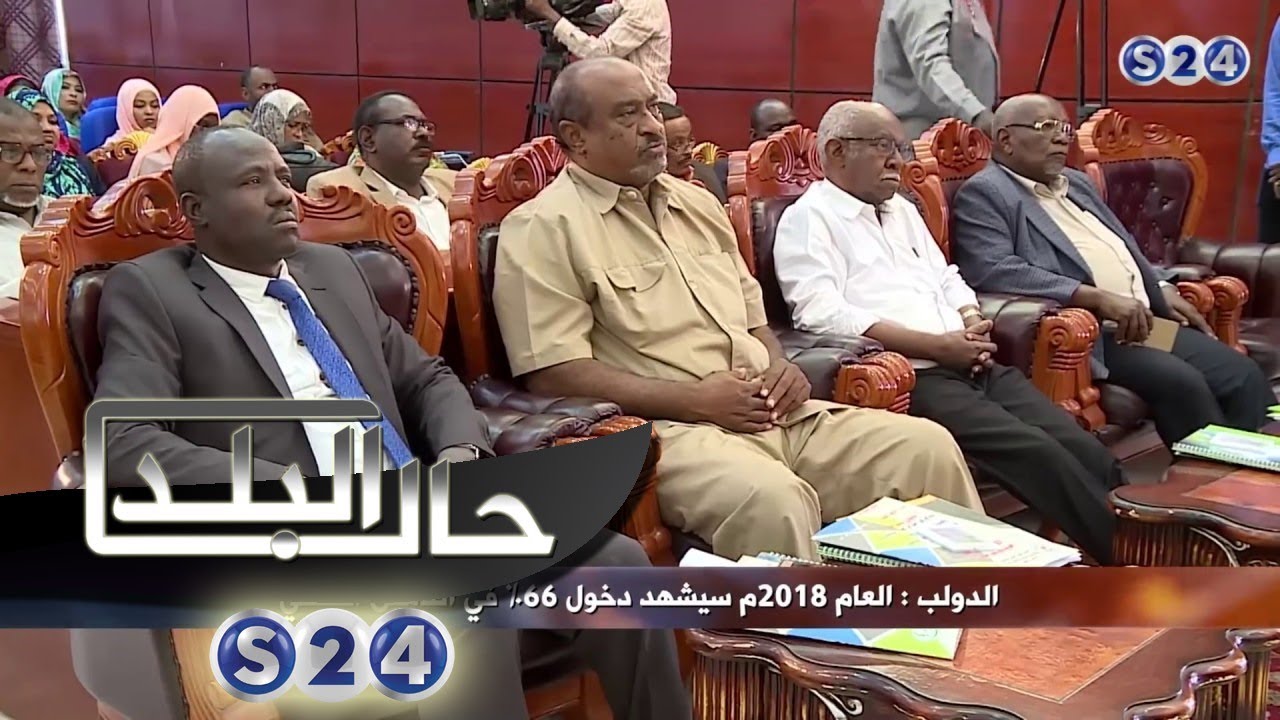 الجنيه يواصل الصعود أمام الدولار اخبار البلد حال البلد Youtube