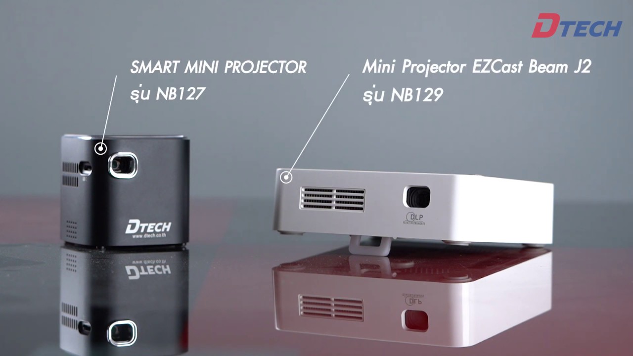 New Product!! #Projector จากแบรนด์ Dtech รุ่น#NB127 #NB129 - YouTube