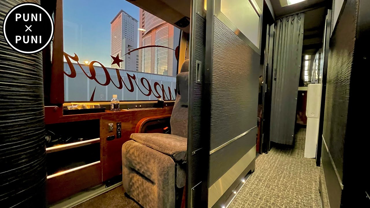 Japan's Most Expensive Completely Private Overnight Bus | Nara to Tokyo ...
