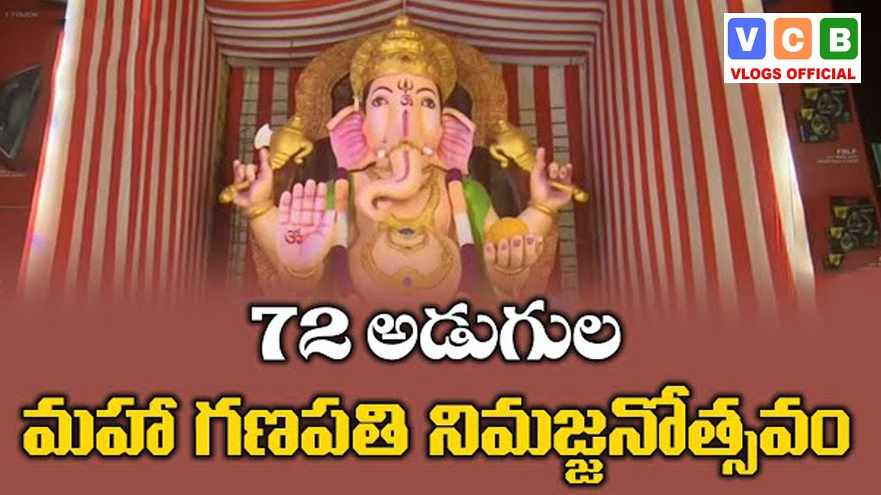Vijayawada 72 Feet Doondi Ganesh Nimajjanam 2025 - YouTube