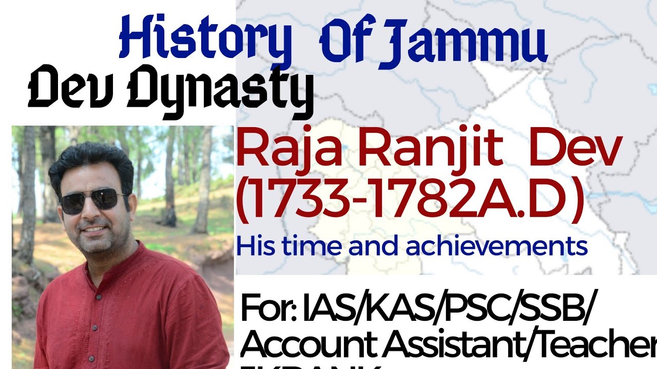 #Lecture16#Ranjit Dev#Dev Dynasty#History of Jammu#History Fox 🦊# - YouTube