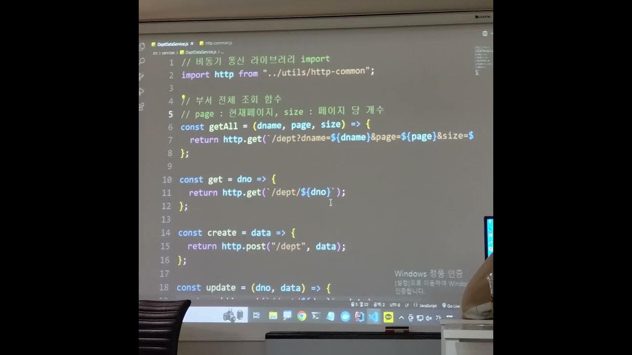 20230516 8교시 Vscode React axios IntelliJ sqldeveloper Front-End Back-End(Full-Stack) - YouTube