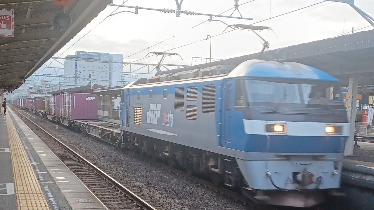 1071レ EF210-138 三島通過 - YouTube