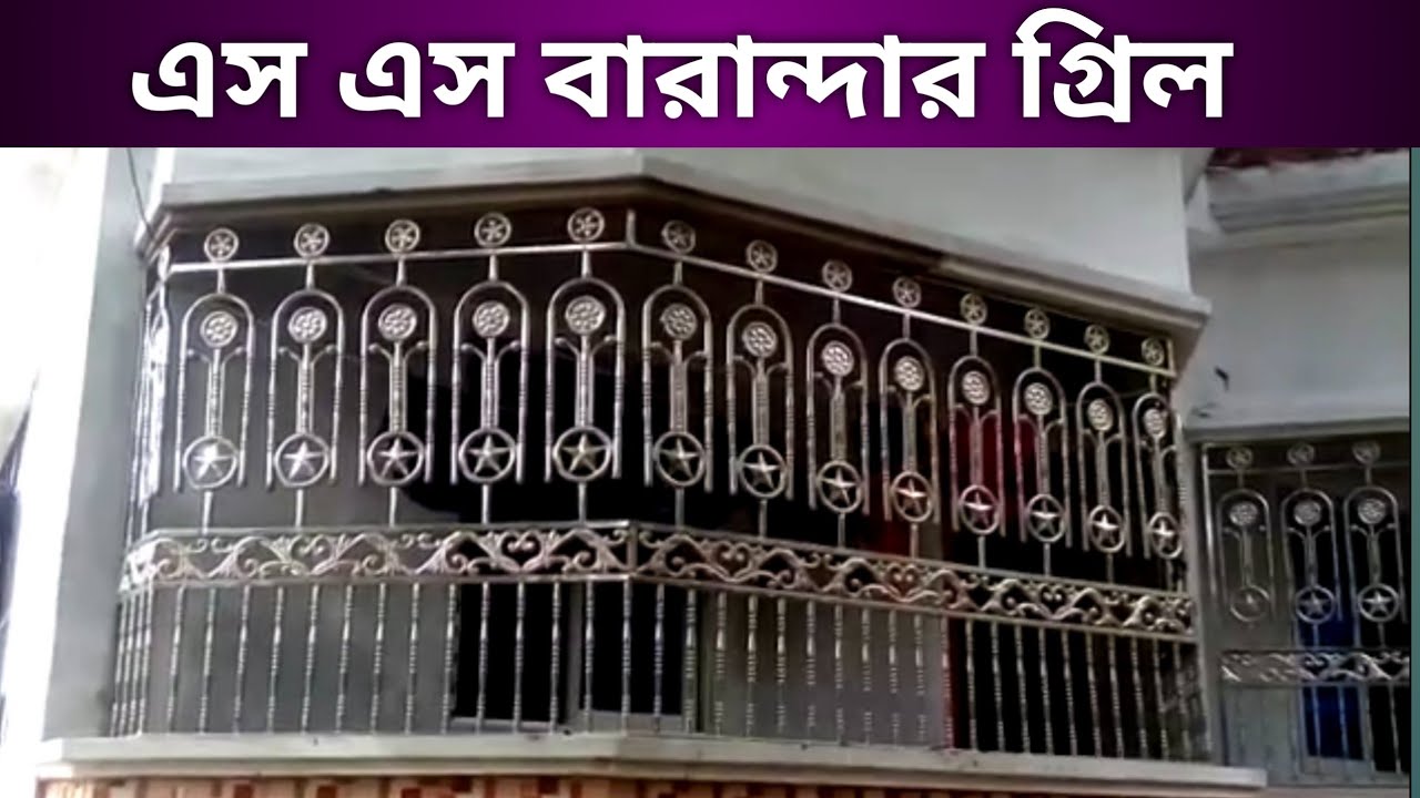 SS grill design for house, and price . Beautiful standard steel grill ...