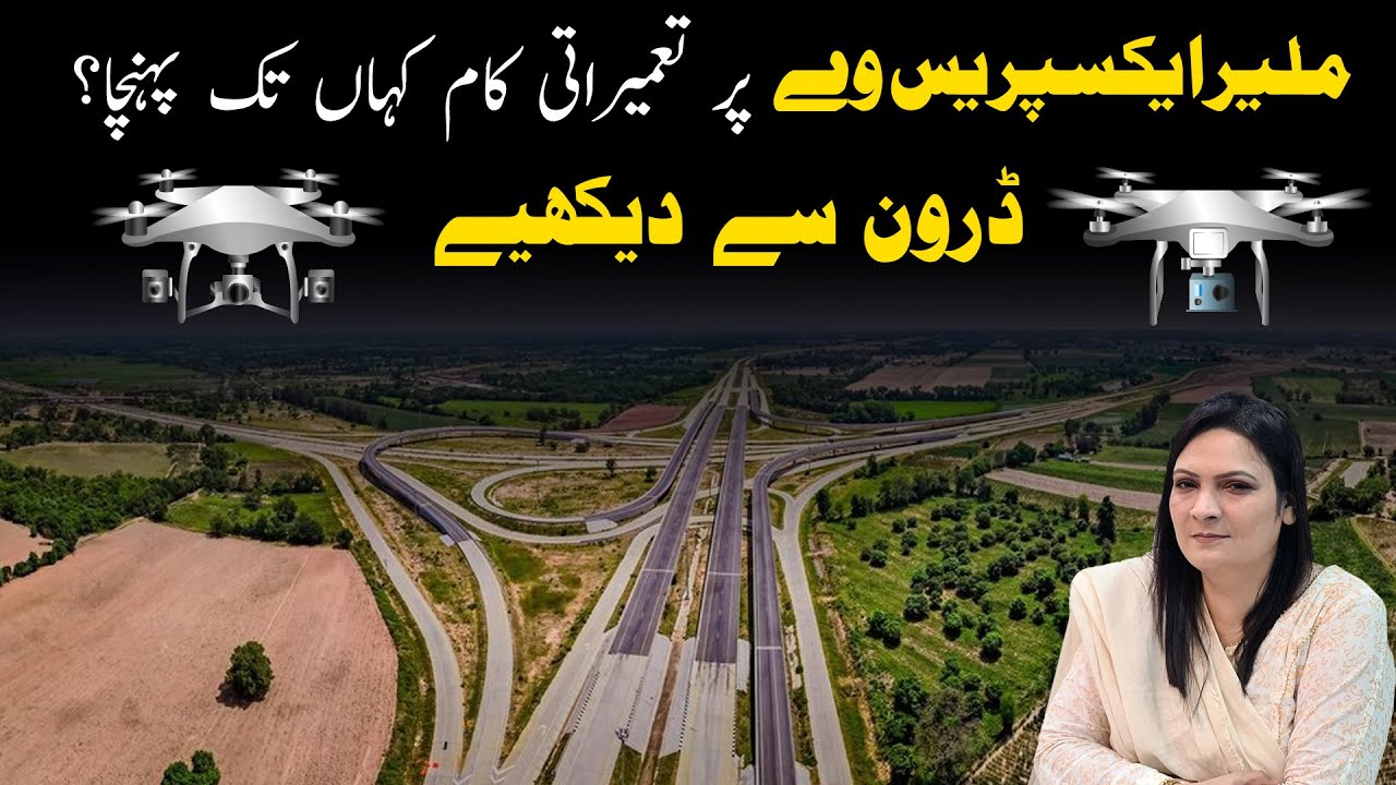 Latest Updates Karachi Malir Expressway Project Construction Work ...
