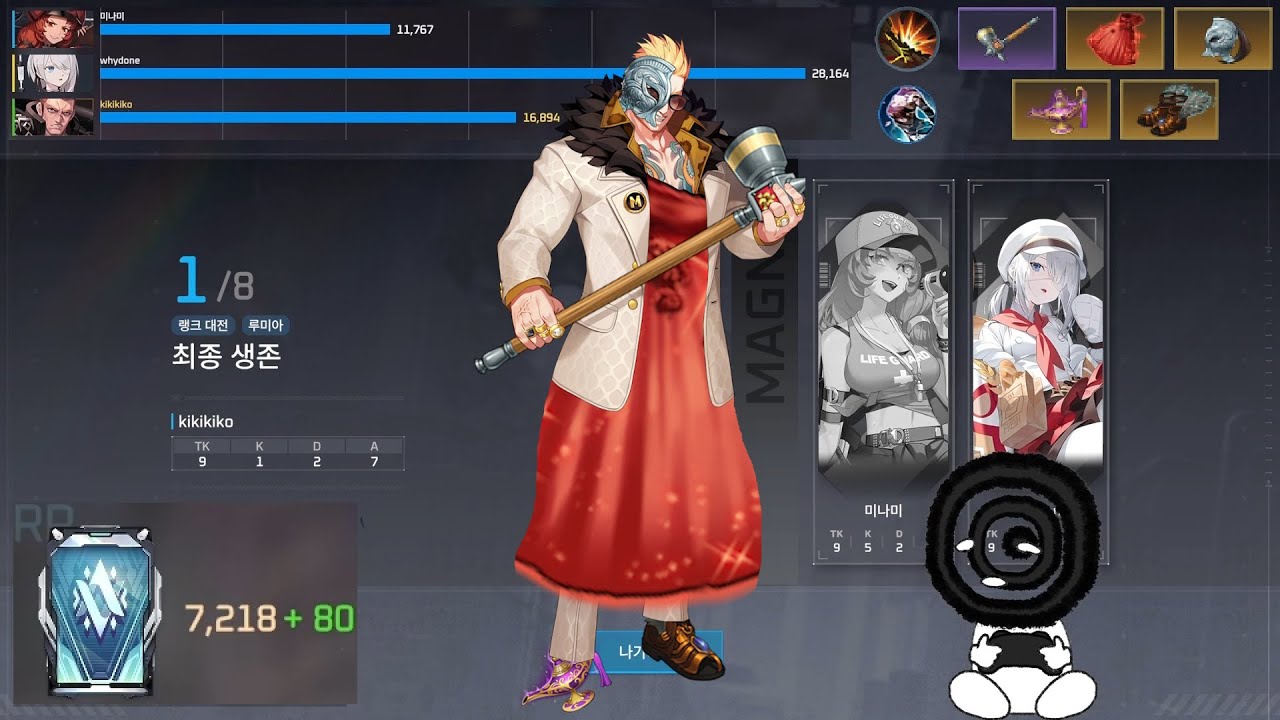 Eternal Return 】 Squad - Victory 08 20 2024 (Magnus/Hammer - Hammer of ...