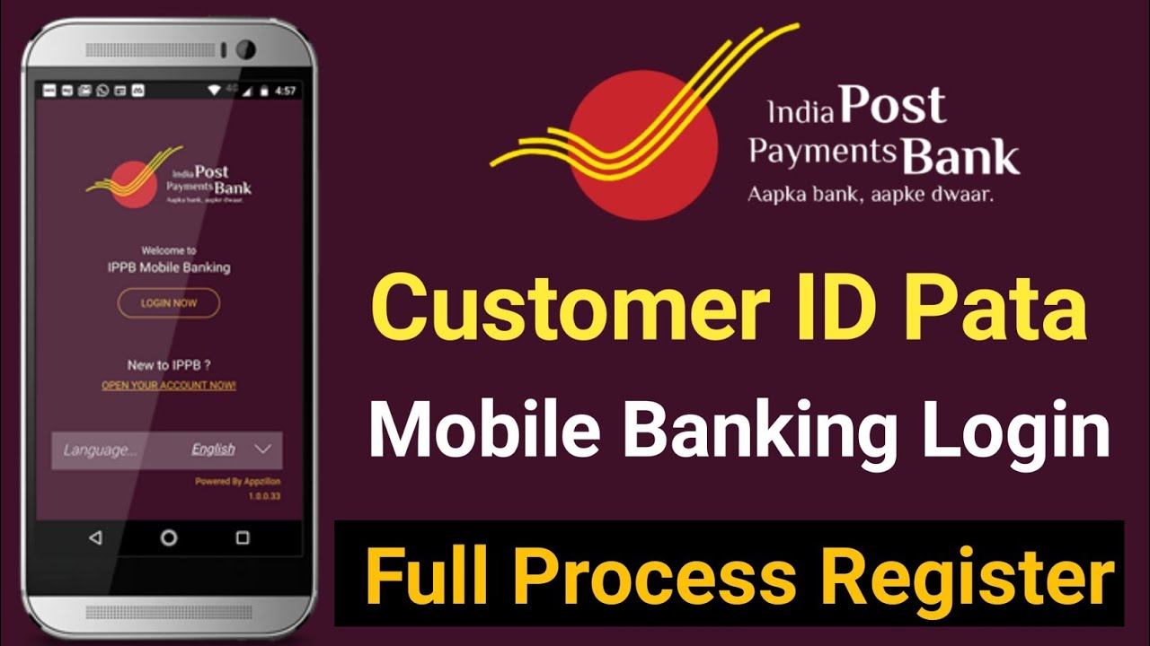 India post payment Bank mobile banking login kaise kare | ippb mobile ...