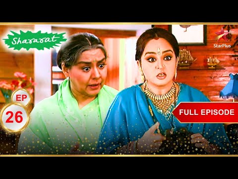 Shanti को हुआ शक! | Full Episode:26 | Shararat - Thoda Jaadu, Thodi Nazaakat