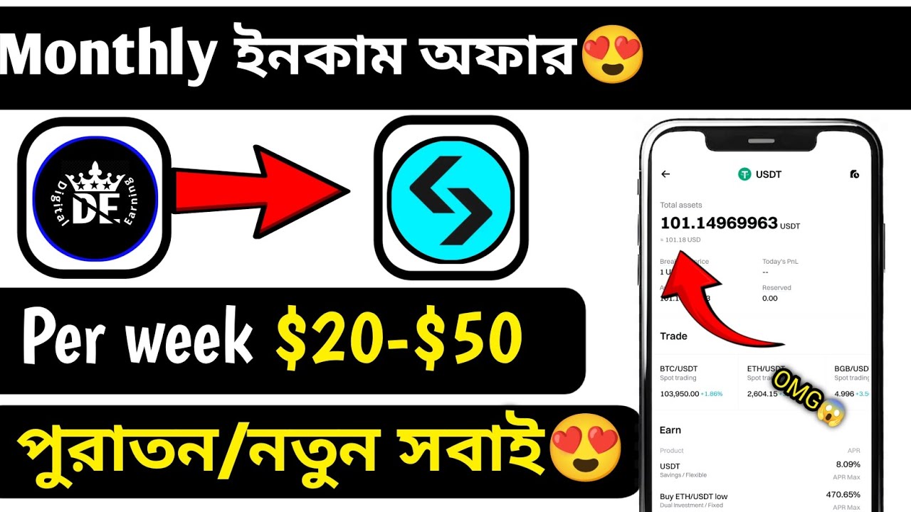 Per week $20-$50 earning || Live earning tricks || Bitget ️ - YouTube