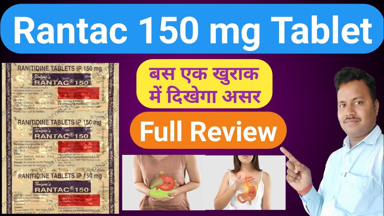 rantac 150 mg tablet benefits | ranitidine 150 mg tablet used for ...