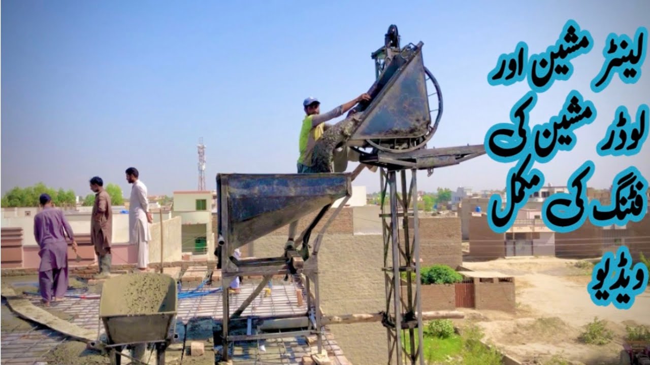 Construction of Lanter | 5Marla chat ka Lanter | Mixer And loader ...