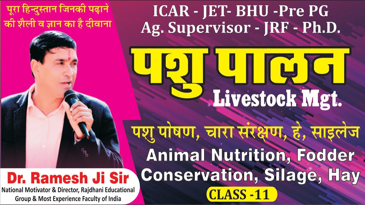 [11] Animal Husbandry | Livestock | Animal Nutrition | Fodder ...