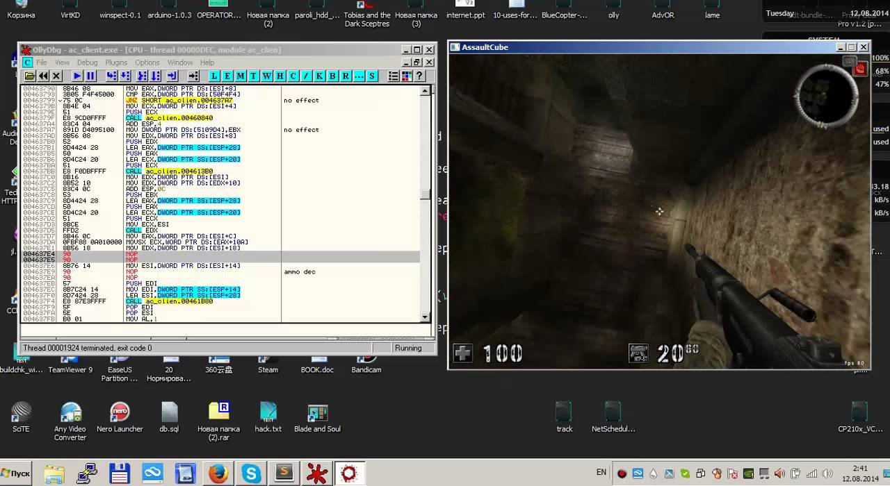 Работаем с OllyDBG Урок 4 часть 2 - YouTube