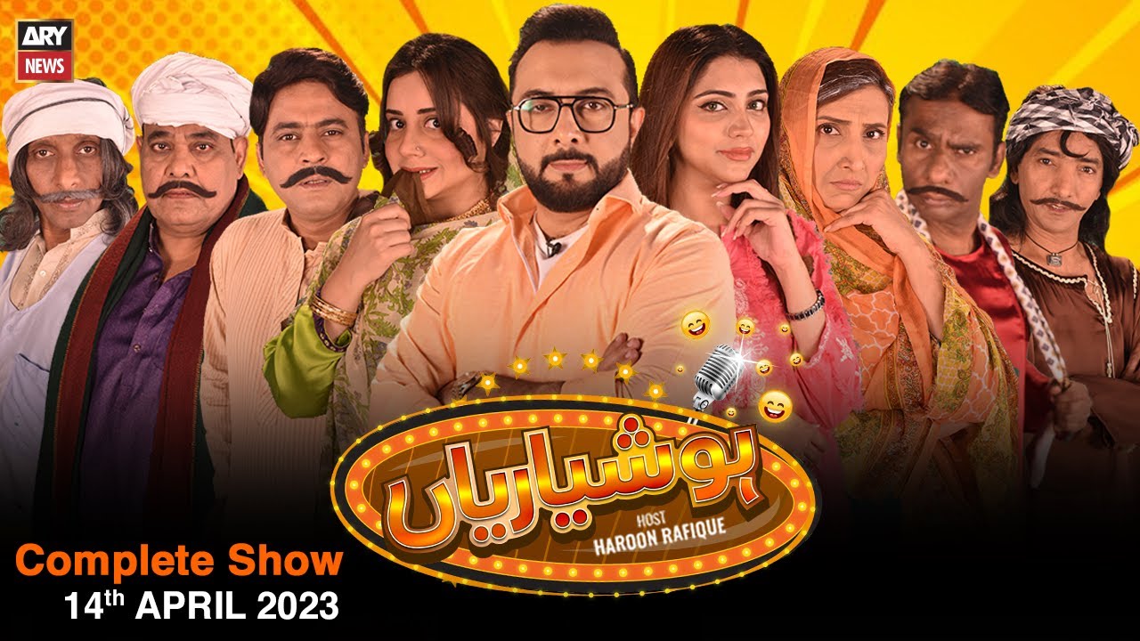 Hoshyarian | Haroon Rafiq | 14th APRIL 2023 - YouTube