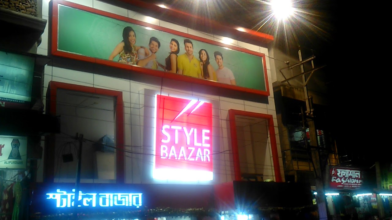 Style Bazar Alipurduar || Grand Opening || Huge Gathering - YouTube