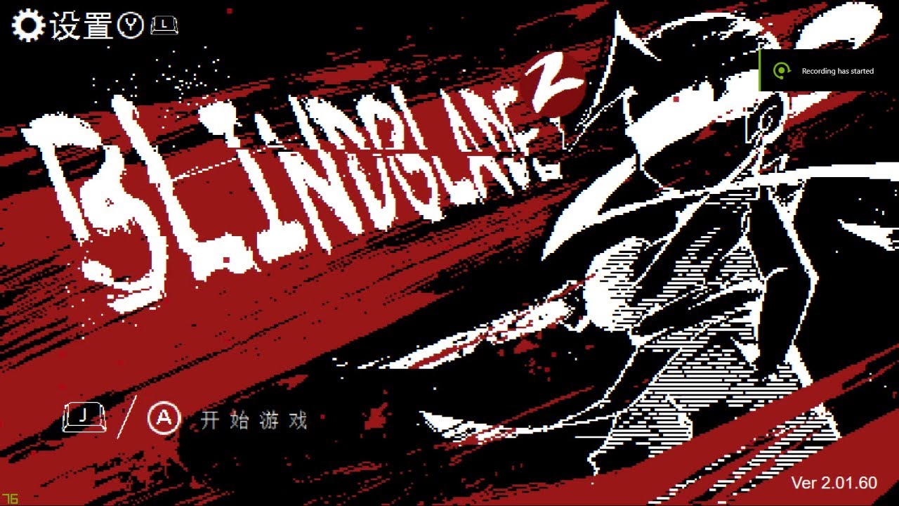 Blind Blade II PC Gameplay - YouTube