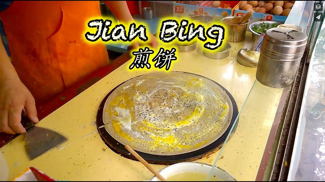 Chinese Streetsnacks #1 - "Jianbing" - 煎饼 - insightbeats.com - YouTube