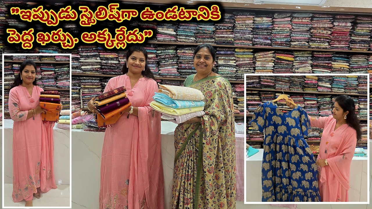 తక్కువ ధరతో రిచ్ లుక్ వచ్చే డ్రెస్సులు|Super hit Budget friendly 3pc ...