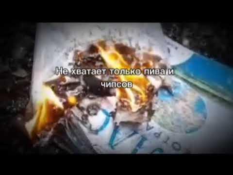 Не хватает только пива и чипсов - YouTube