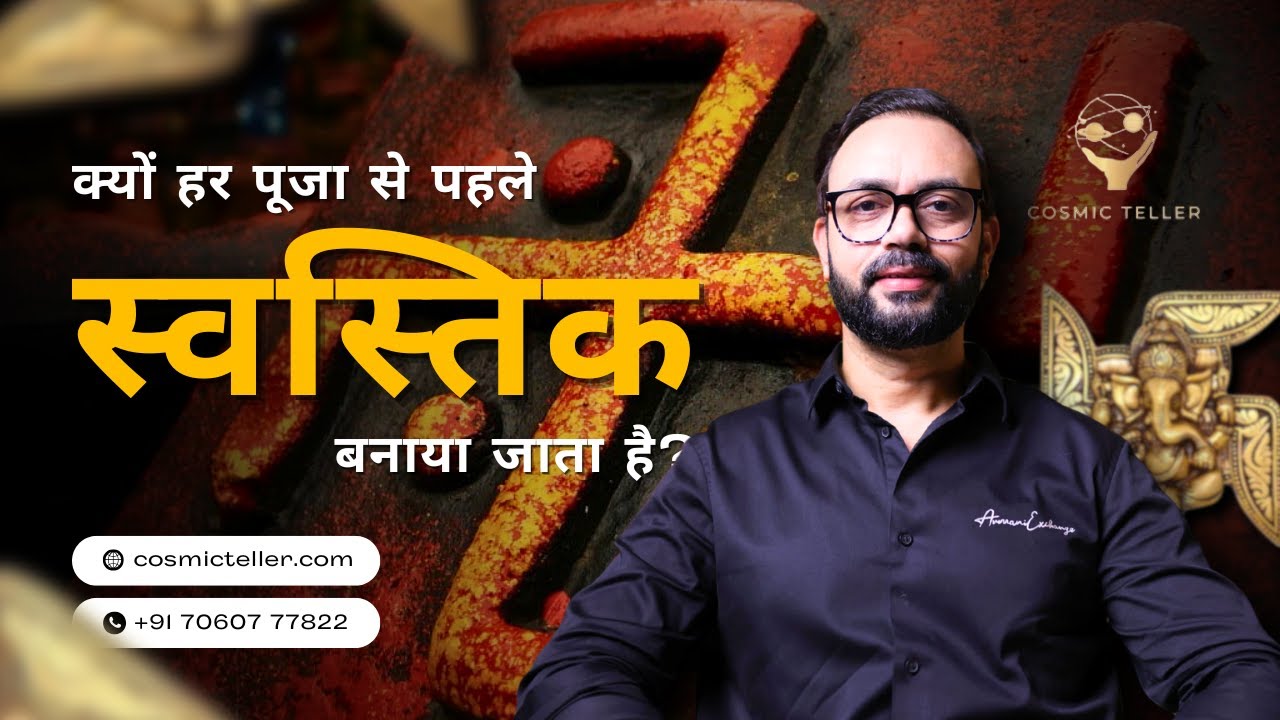 Why Swastik Is So Powerful | Real Meaning & Use Explained - YouTube