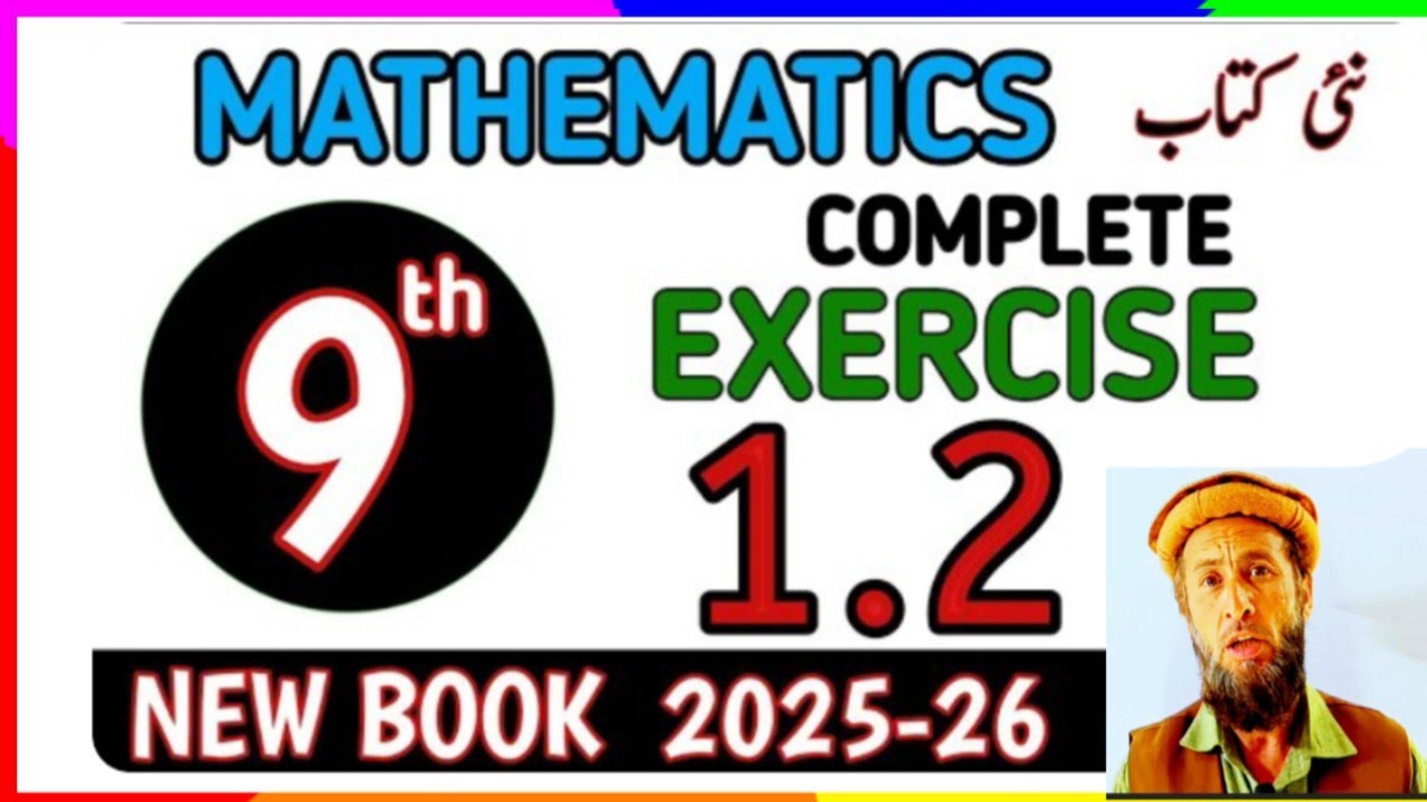 New Book Class 9th Math Exercise 1.2 | 9th Math Exercise 1.2 | Math ...