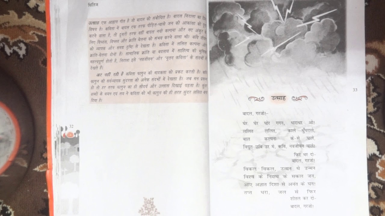 Class 10 Chapter Utsah And At Nahi Rahi YouTube class-10-chapter-utsah-and-at-nahi-rahi-youtube