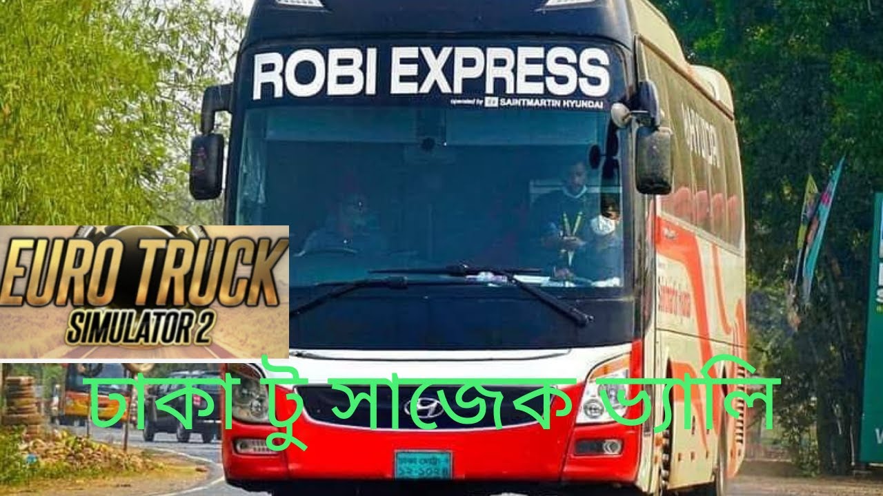 Route Request: Dhaka -Khagrachori- Sajek Velly With ROBI EXPRESS ...
