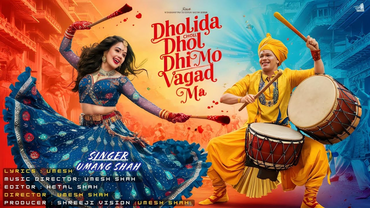 Dholida Dhol Dhimo Vagad Ma | new western music | new version garba ...