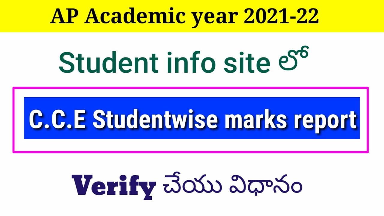AP|C.C.E Studentwise marks report was enabled in Studentinfo site||How to verify Student wise ...