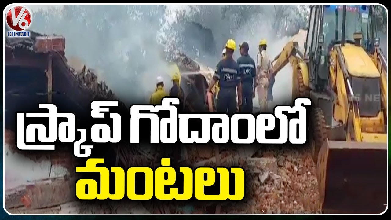 Huge Fire Mishap In Scrap Go Down At Rajendra Nagar | Ranga Reddy | V6 ...