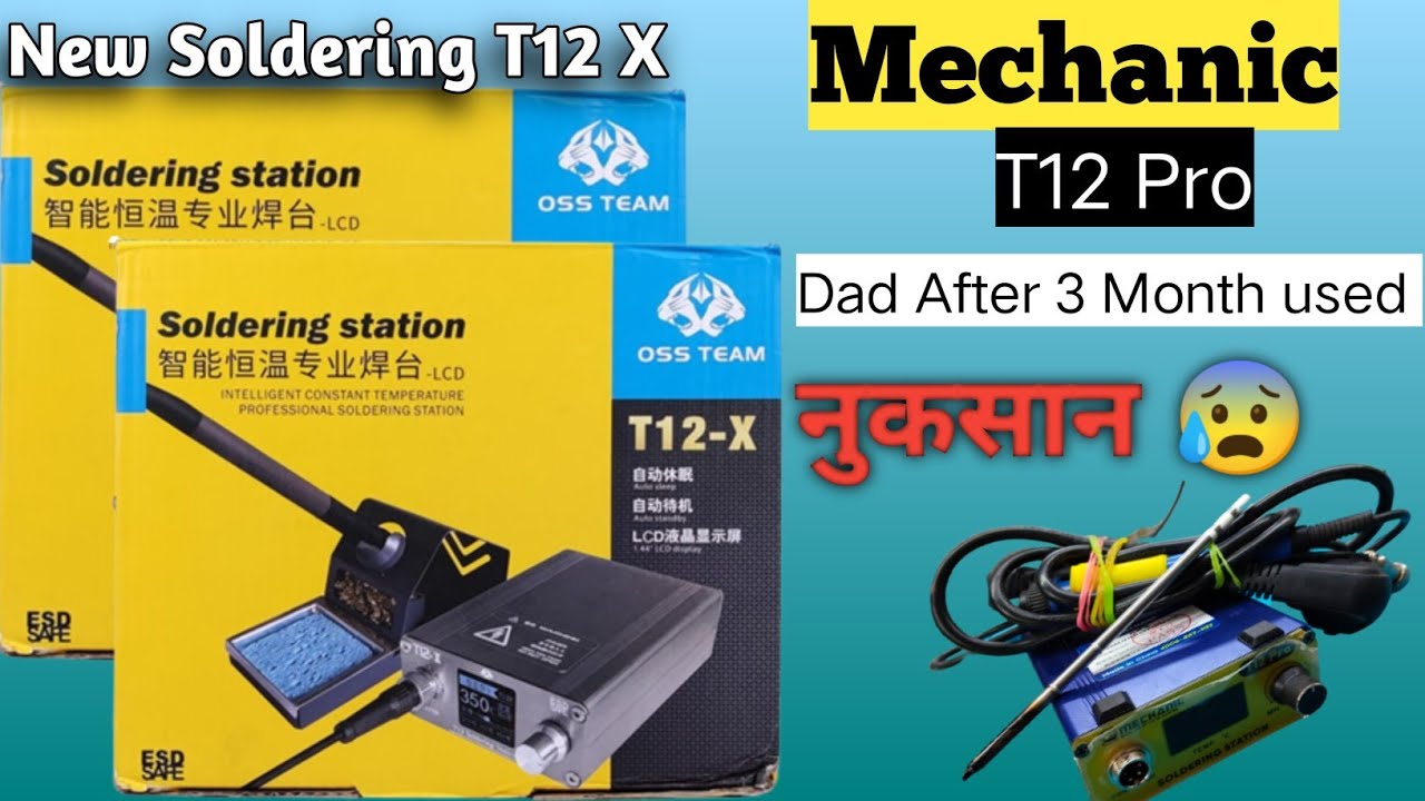 Soldering station Model T12 X full unboxing video || Machanic 12 pro ...