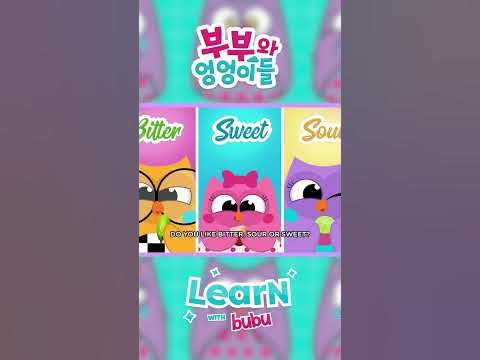 Fruits | 부부와 엉엉이들 | 영어 교육 동요 | Learn with Bubu | 동요 | 어린이 동요 | bubu and the little owls - YouTube