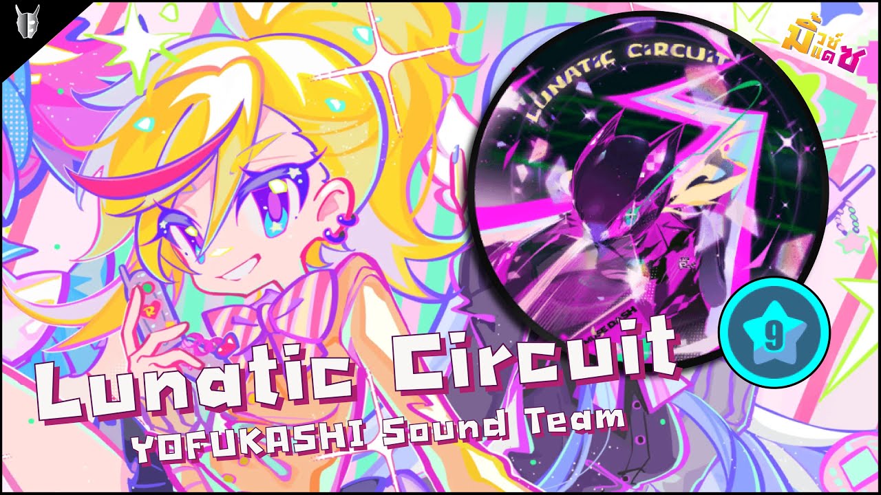 Muse Dash | LUNATiC CiRCUiT (Hard9★S rank, Full Combo): อัลบั้มใหม่มา ...