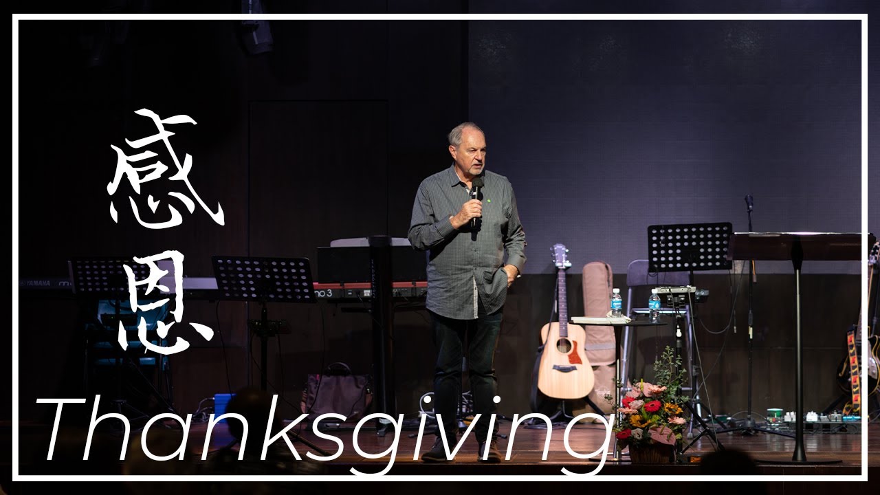 Thanksgiving | Tom Inglis - YouTube