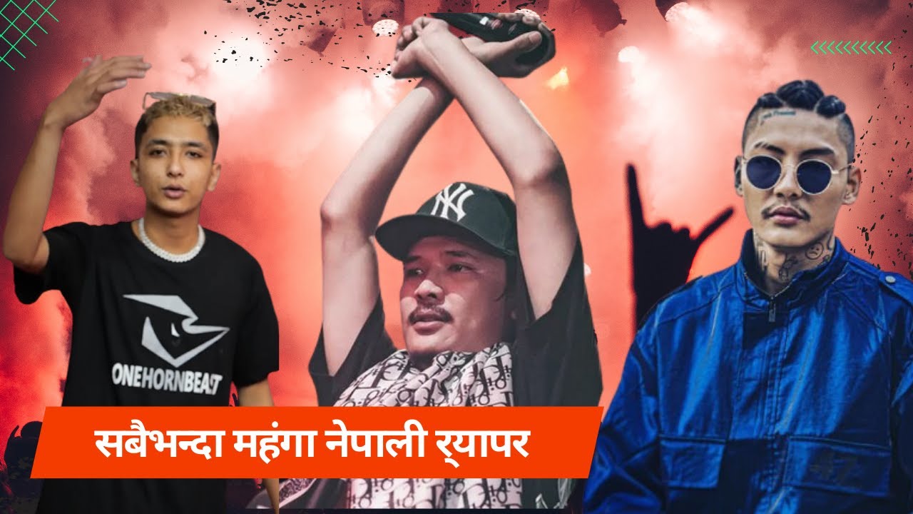 को हुन् नेपालका महंगा र्‍यापर? || Highest Earning Nepali Rapper 2022 ...