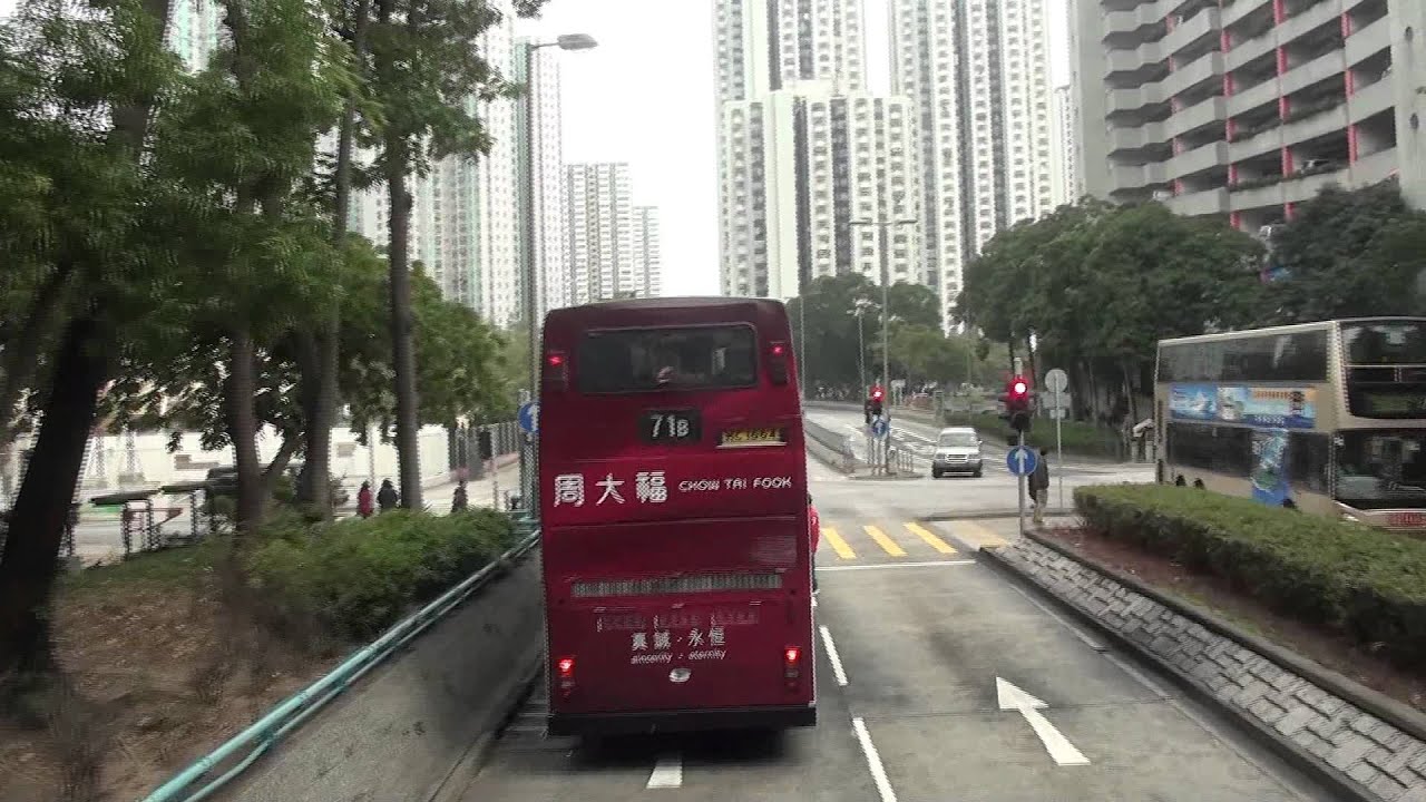 KMB S ADS157 GZ7742 @ 74K 大埔墟鐵路站 --- 三門仔 - YouTube