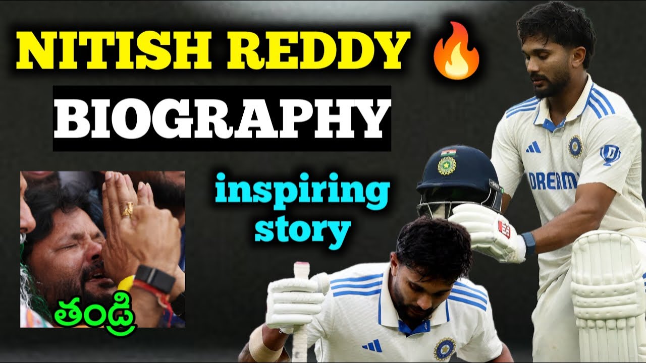 Nitish Kumar Reddy Biography in Telugu | Nitish Reddy inspiring story ...