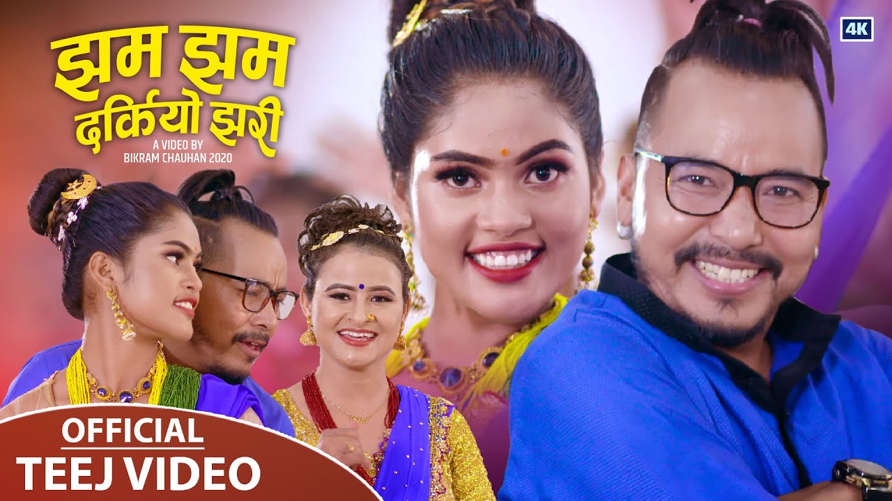 Jham Jham Darkiyo Jhari - New Nepali Teej Song 2020\2077 || Krishna ...