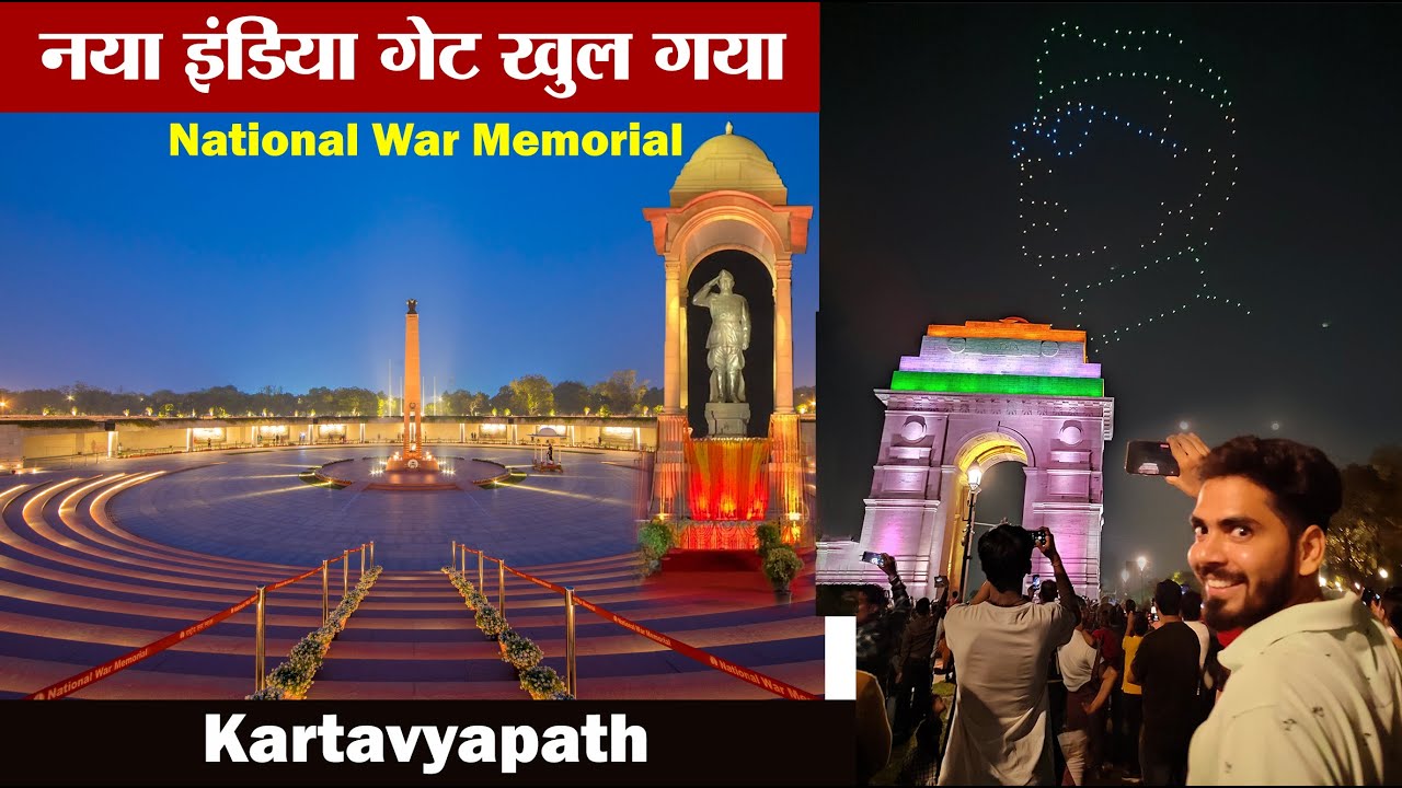 फिर से खुल गया है इंडिया गेट | Kartavya path full video | Full program on India gate 2022 - YouTube