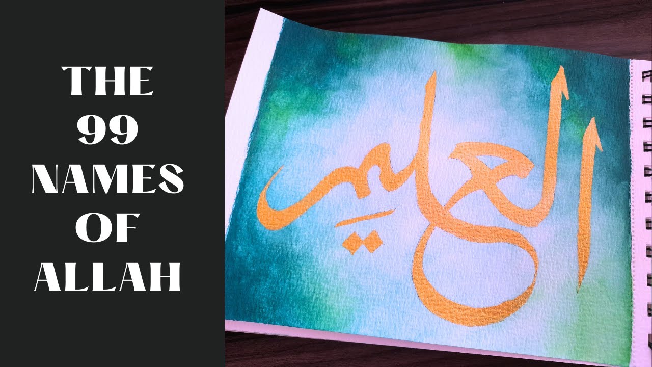 The 99 Names of Allah - Al-Aleem- (The All Knowing One) - YouTube