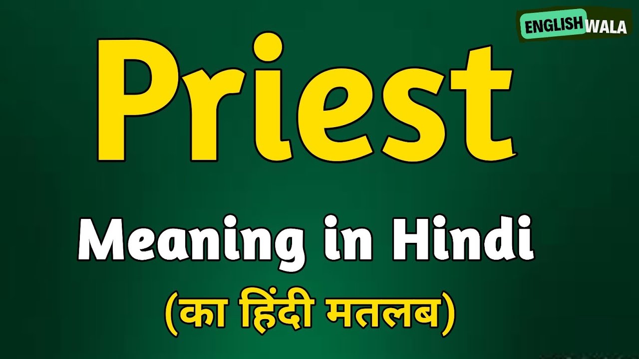 Priest Meaning In Hindi Priest Matlab Kya Hota Hai Priest Explained priest-meaning-in-hindi-priest-matlab-kya-hota-hai-priest-explained