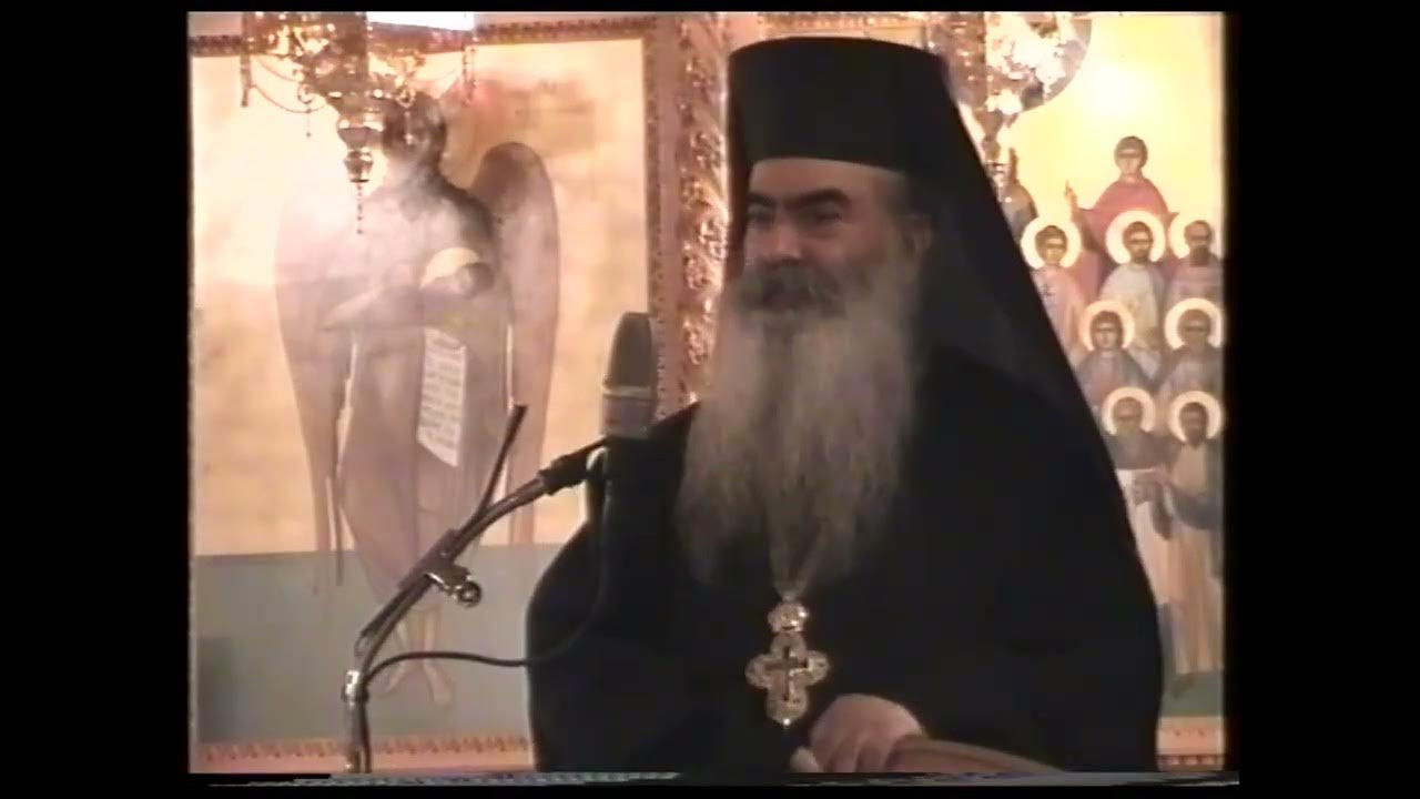 ΠΑΤΡΟΣ ΣΑΒΒΑ ΑΧΙΛΛΕΩΣΒ ΧΑΙΡΕΤΙΣΜΟΙ ΤΗΣ ΠΑΝΑΓΙΑΣ Youtube