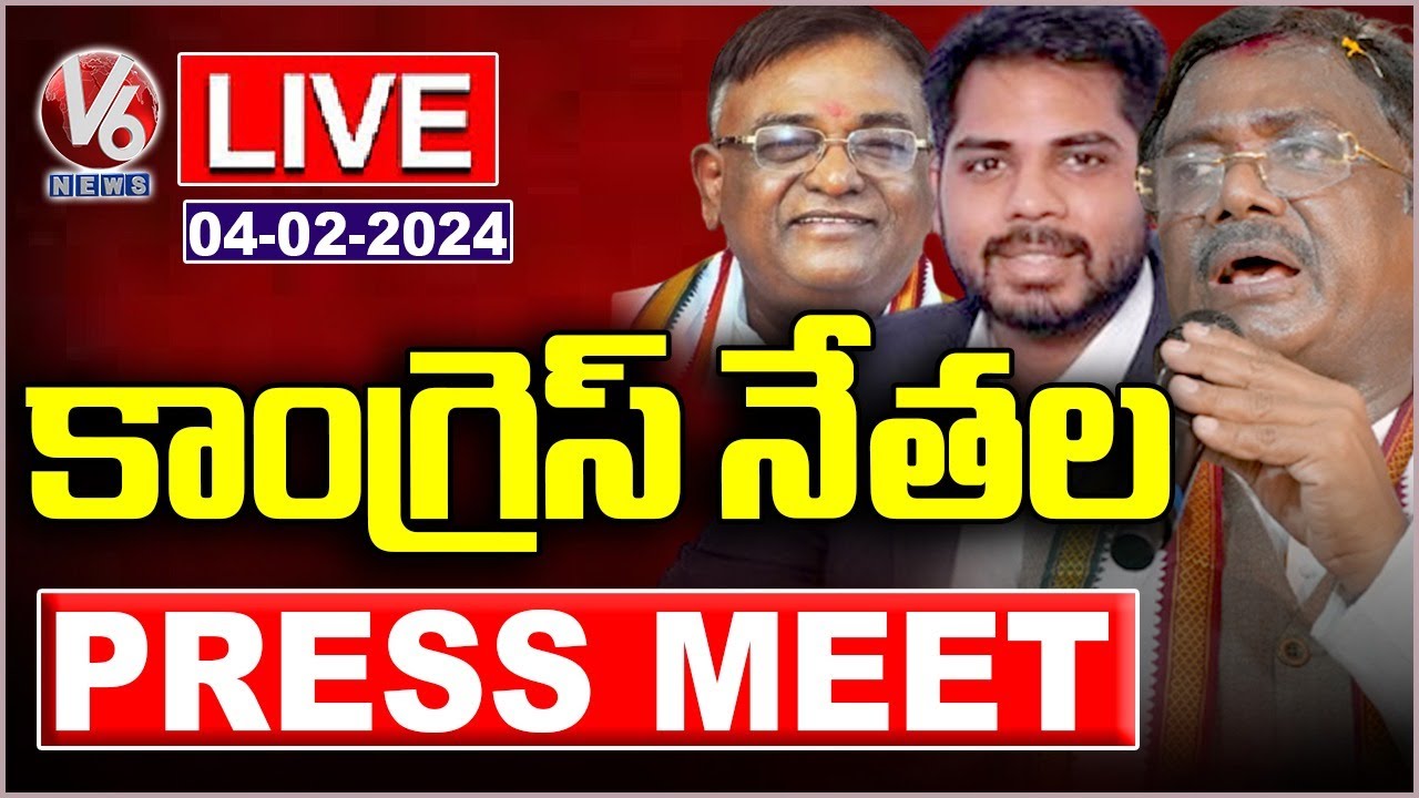 Congress Leaders Vivek Venkataswamy, Vamshi Krishna, Gaddam Vinod Press ...