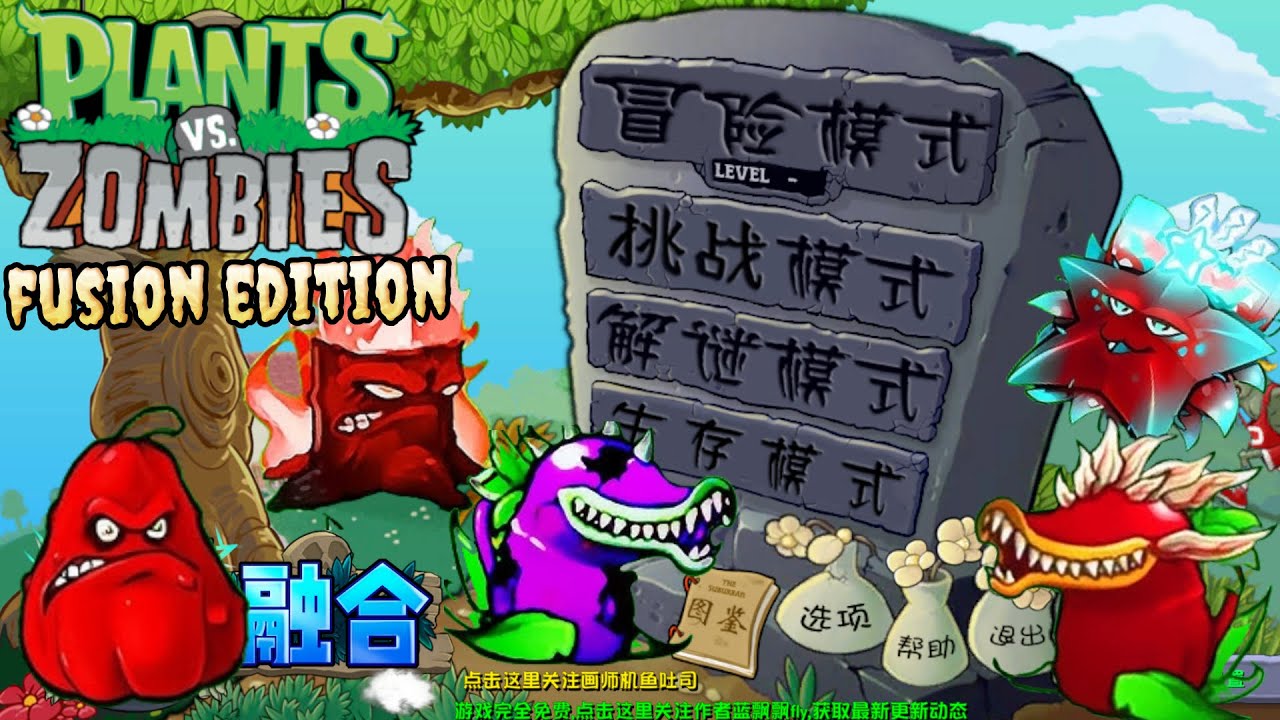 Gabungin Tumbuhan Untuk Melawan Zombie - Plants Vs Zombies Fusion - YouTube