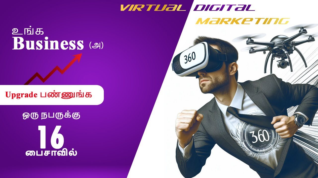 Increase your Revenue by 300% using our Virtual Digital Marketing - YouTube